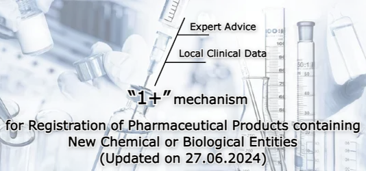 Drug Office - Pharmaceutical Trade Homepage