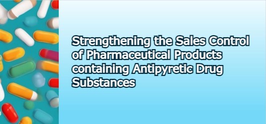 Drug Office - Pharmaceutical Trade Homepage