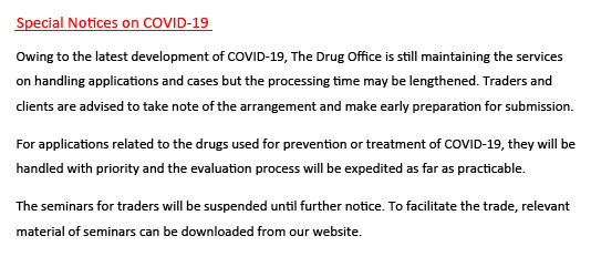 Drug Office - Pharmaceutical Trade Homepage