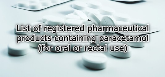 Drug Office - Pharmaceutical Trade Homepage